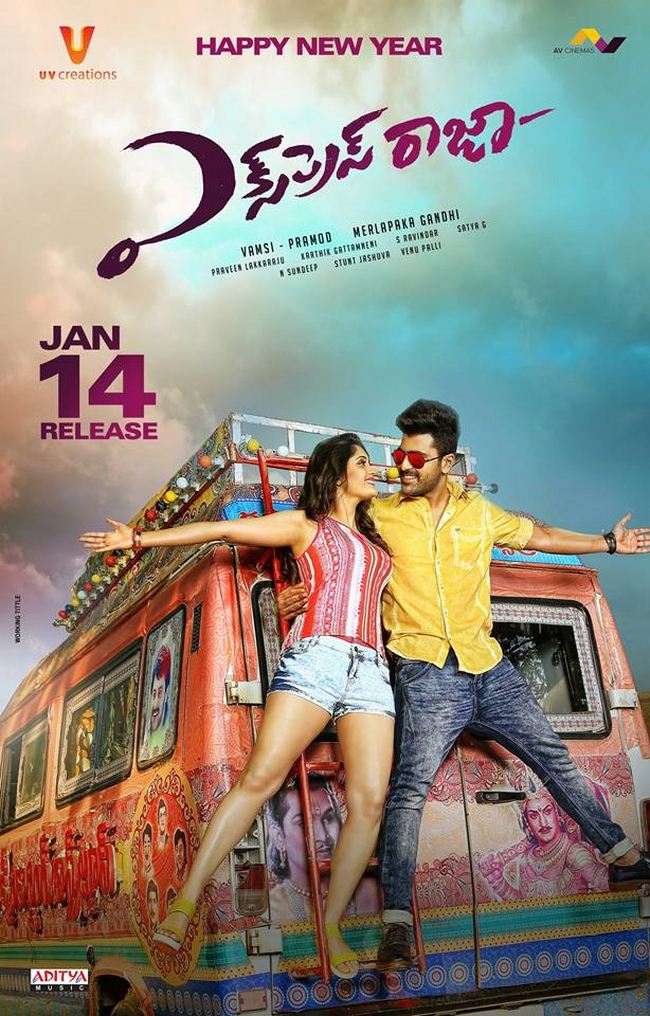 Express Raja Movie Review, Rating, Public Talk: Sharwanand, Merlapaka ...