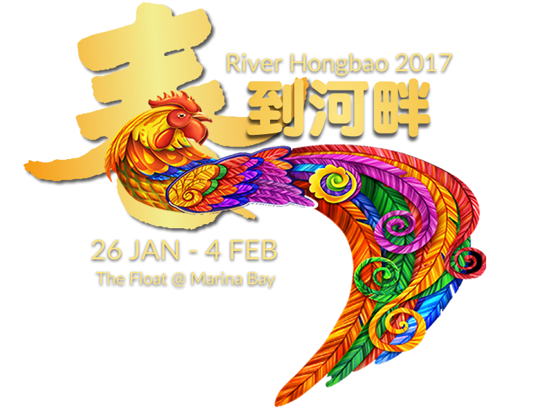 Under The Angsana Tree: River Hongbao 2017 - 春到河畔