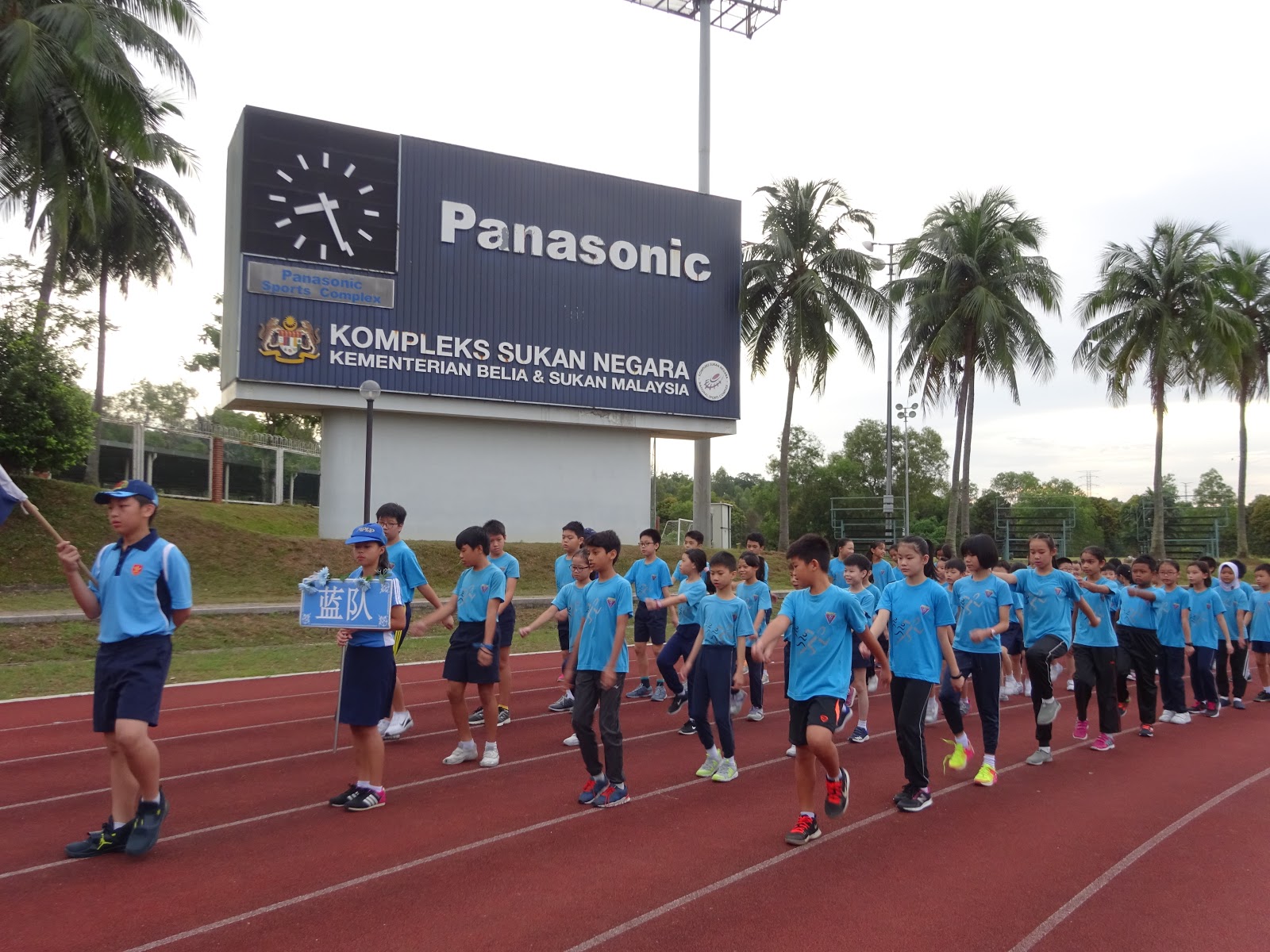 巴生启明华小: 【照片】2018年 运动会 Hari Sukan (Camera A)