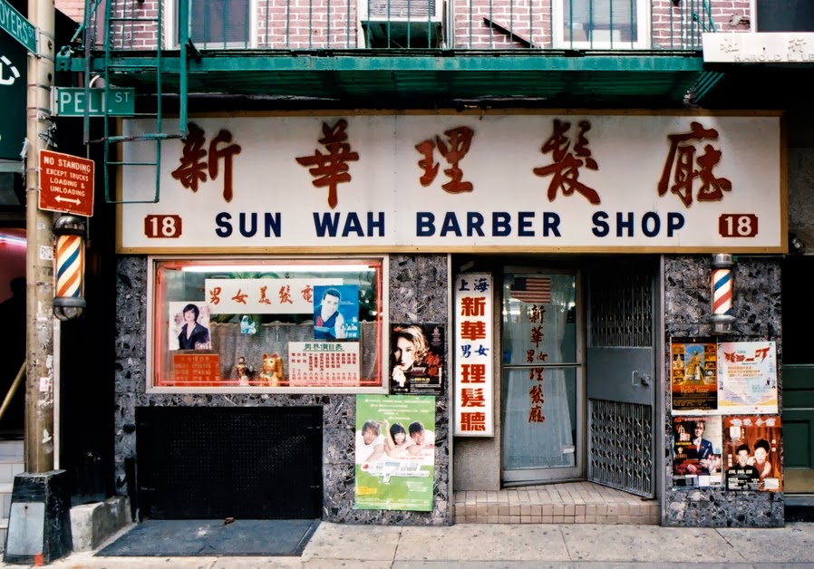 James and Karla Murray Photography: Sun Wah Barber Shop, Chinatown, NYC