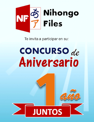 Kanji para recordar I y II PDF [MEGA] | Nihongo Files