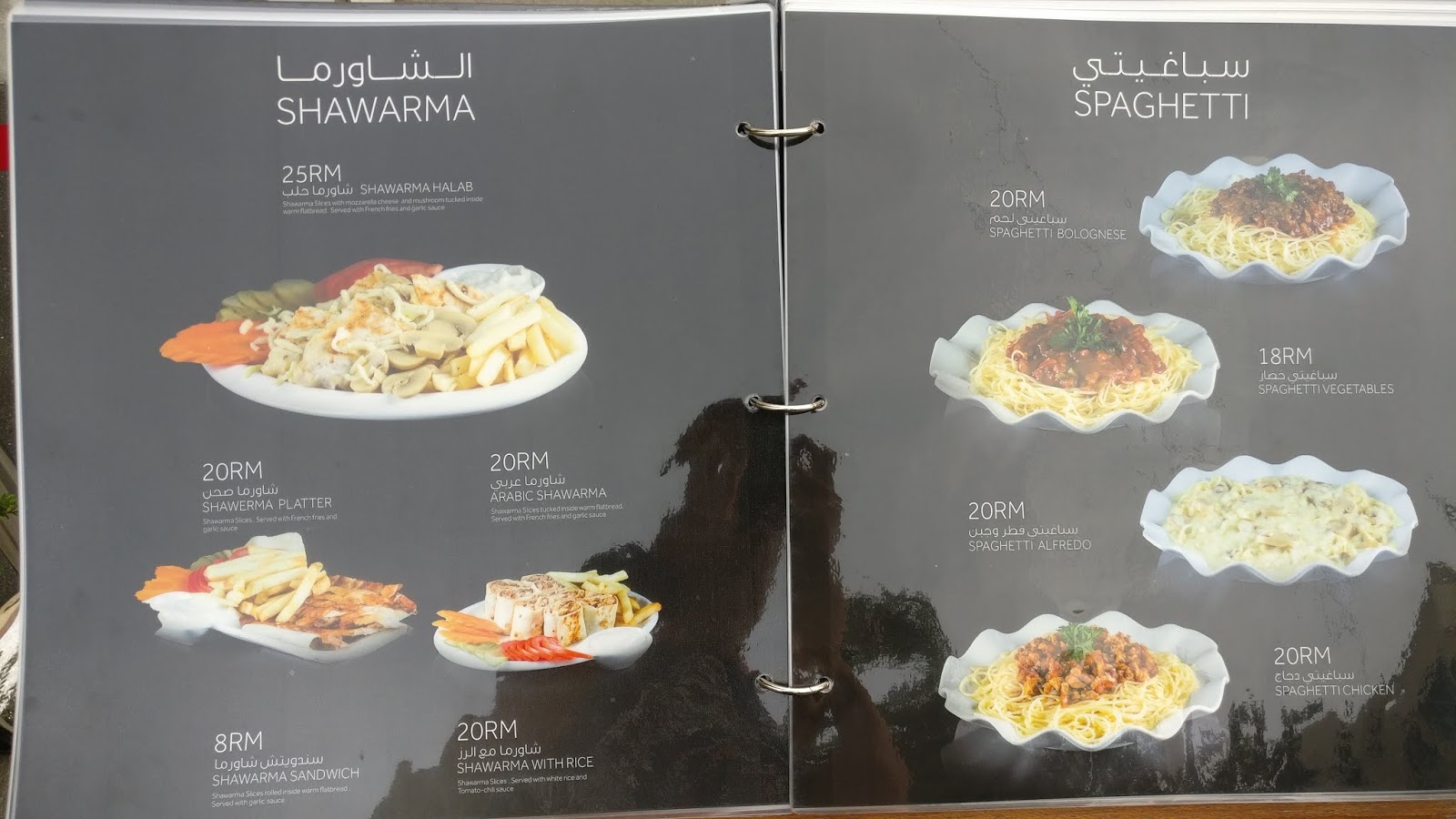 It's About Food!!: Halab @ Chulia Street