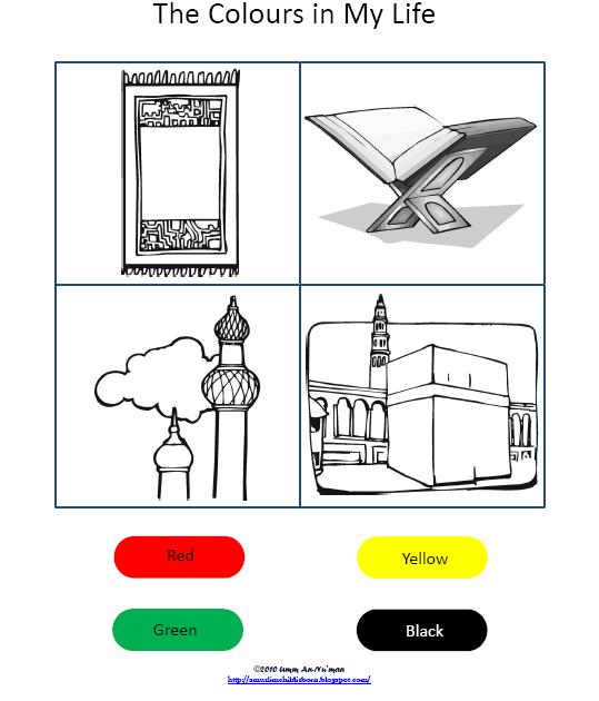 A Muslim Child is Born: Islamic Colouring Activity