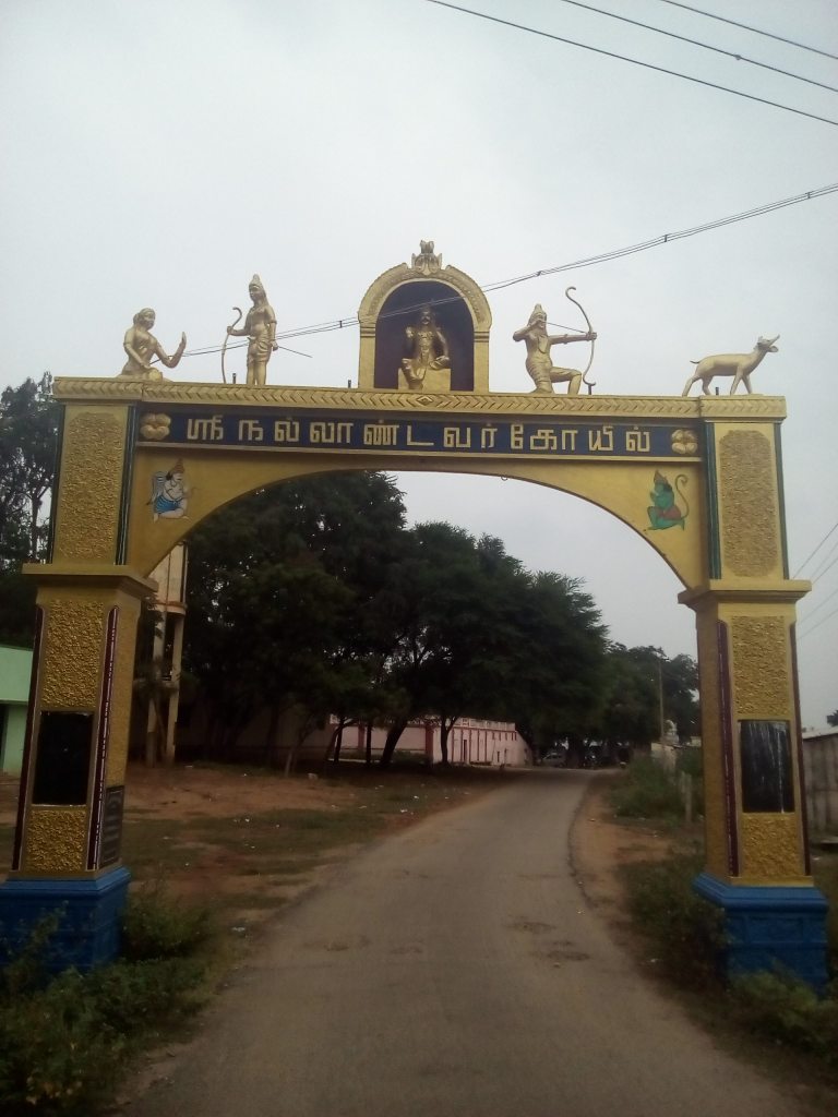 Tamilnadu Tourism: Nallandavar Temple, Manaparai, Trichy