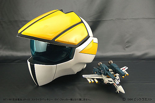 Stormtrooper: Macross Helmet