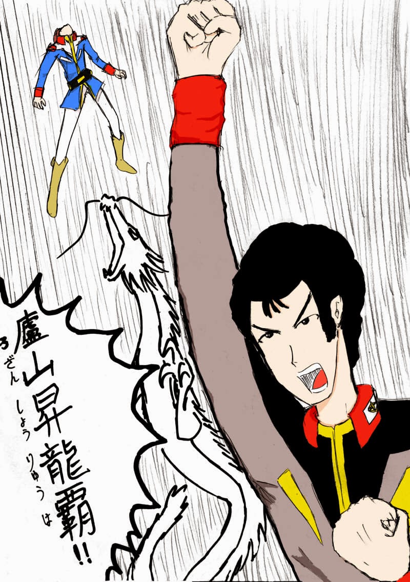 Gundam MEME: Bright Punch!