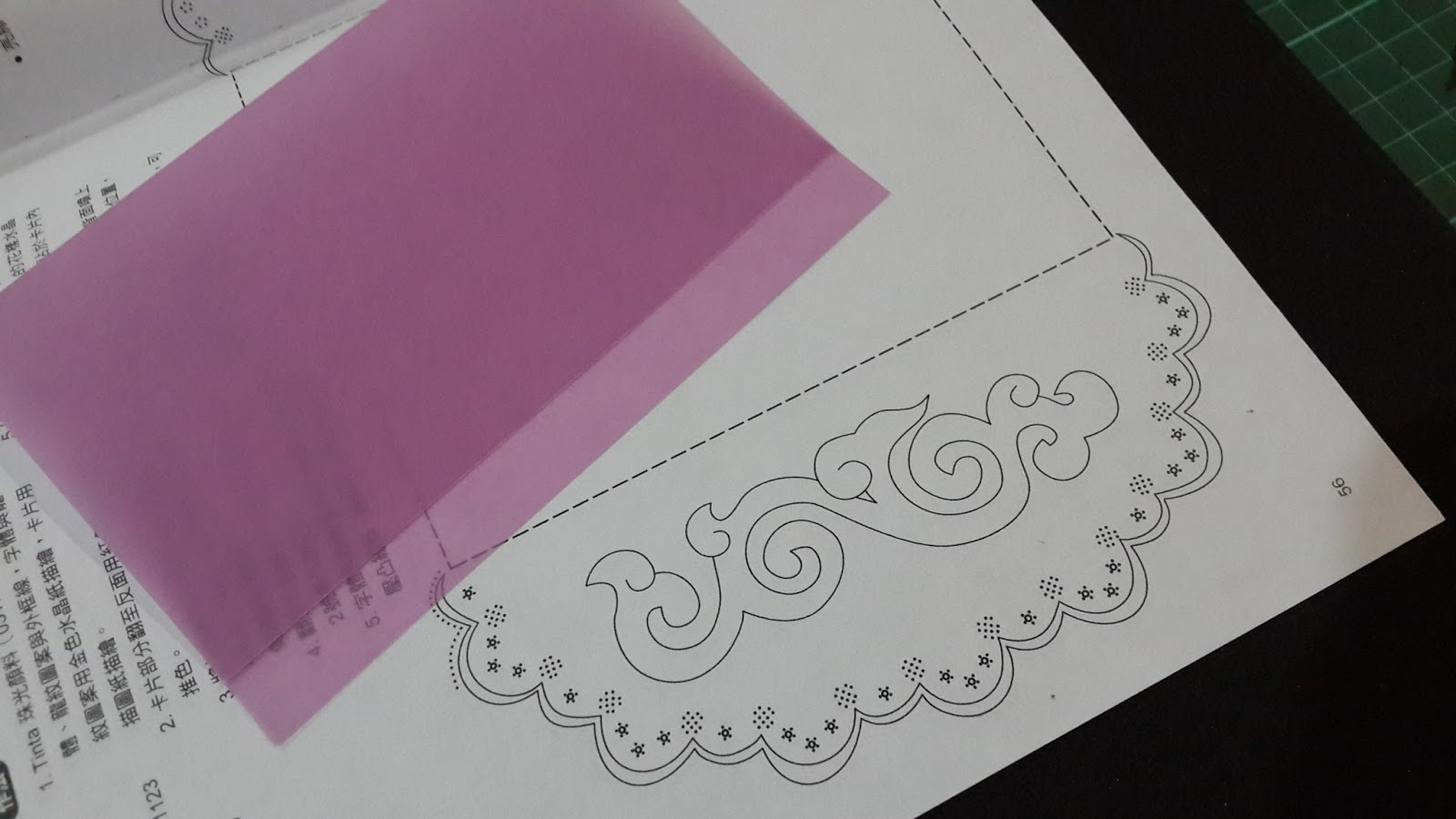 Hand Made Cards - Parchment Craft