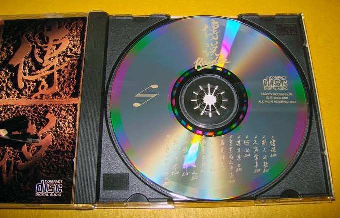 come back to love: Raidas - 傳說 (1987) 大碟