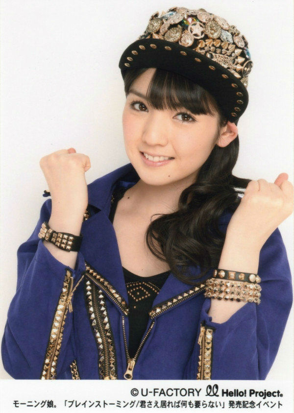 Nao Kanzaki and a few friends: Sayumi Michishige: A real blast from the ...