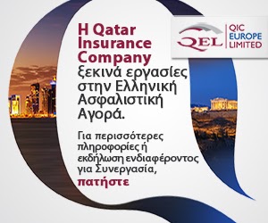Qatar Insurance Logo