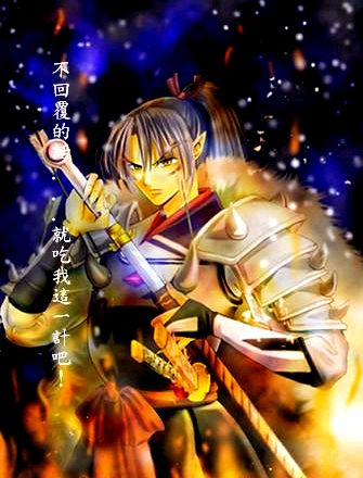 INUYASHA: INU NO TAISHO