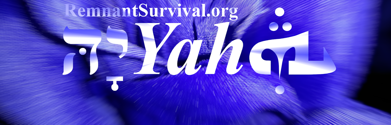 Master Yah is Yeshua