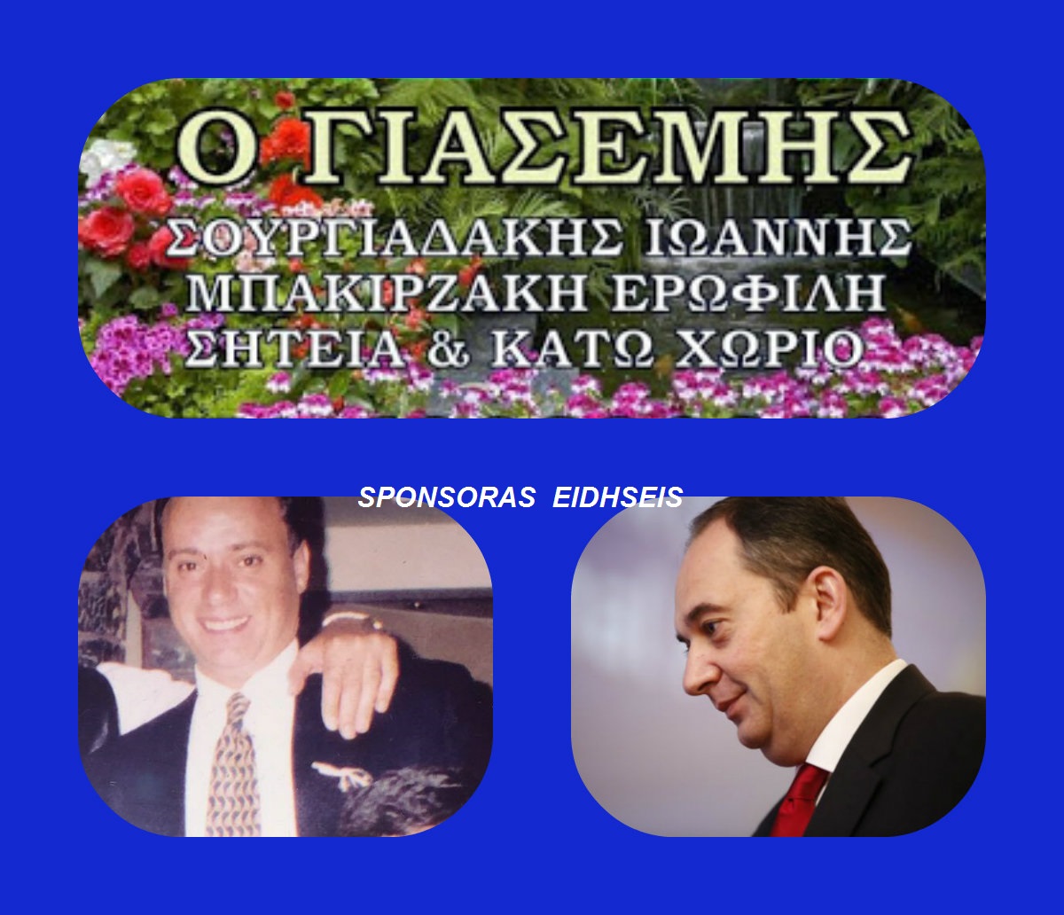 COM LIVE WEB TV: ΕΚΤΑΚΤΟ ΟΡΘΗ ΕΠΑΛΗΨΗ ΛΑΘΟΥΣ ΔΙΑΒΑΣΤΕ ΤΟ ΣΩΣΤΟ ...