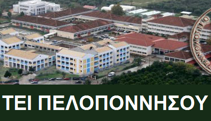 NEWS MESSINIA - ΜΕΣΣΗΝΙΑΚΑ ΝΕΑ και ΕΙΔΗΣΕΙΣ: Τ.Ε.Ι. ΠΕΛΟΠΟΝΝΗΣΟΥ ...