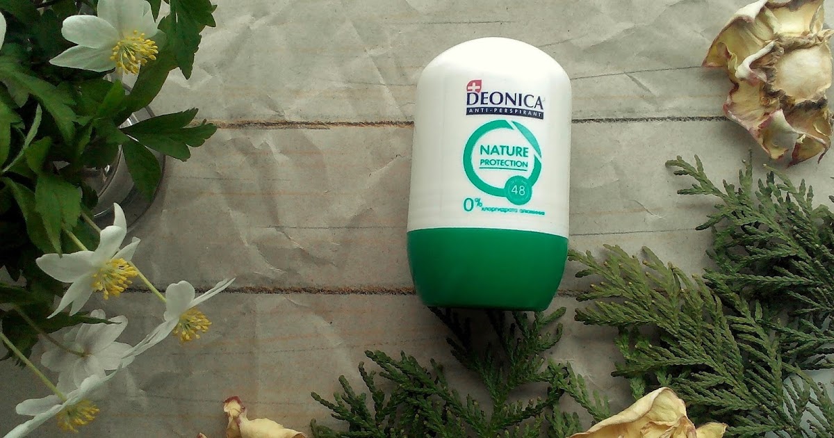 Зимой и летом не одним цветом. Антиперспирант DEONICA Nature Protection ...