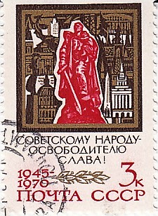 The Left Chapter: Communist Iconography & Symbolism -- Stamps of the ...