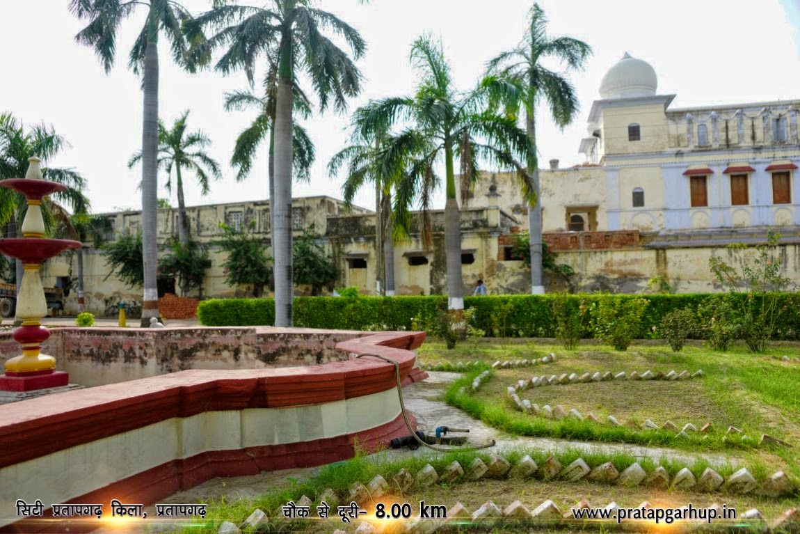 सिटी प्रतापगढ़ किला (City Pratapgarh Fort) - Pratapgarh UP