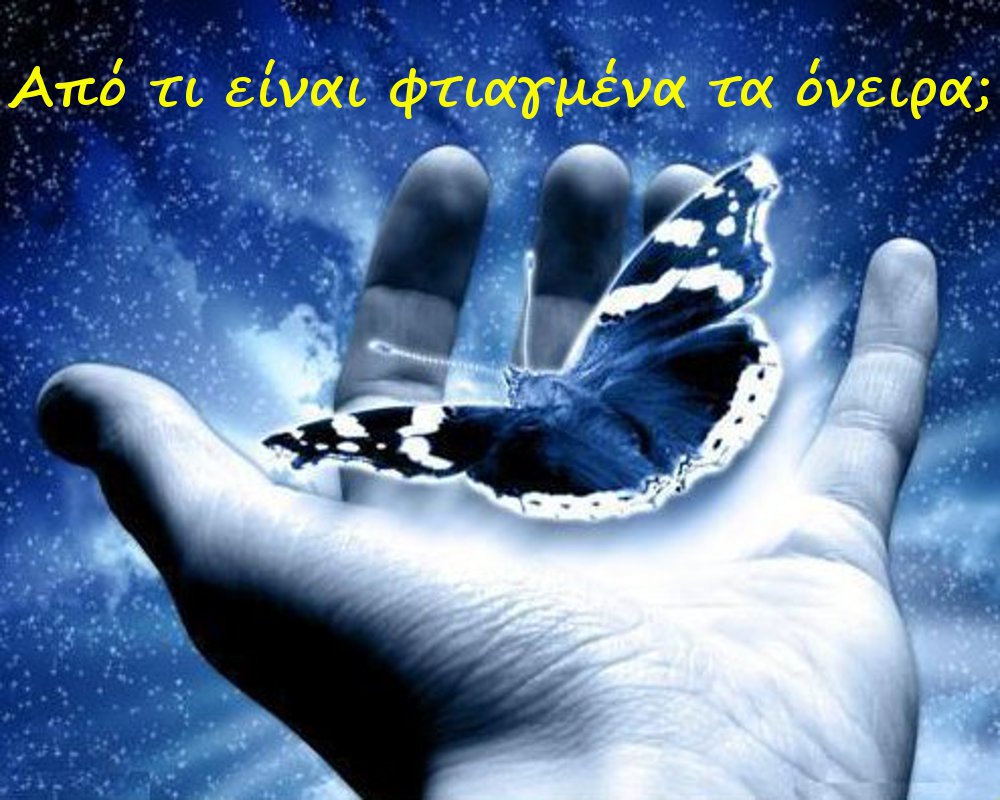 Καταραμενοι Ποιητες...: 1/4/13