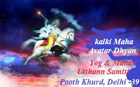 Lord Kalki has arrived on Indian Soul