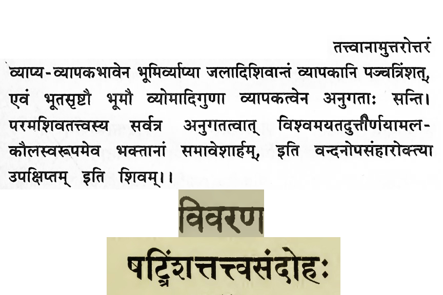 Books: The 36 Tattvas Deck + Guide (36 Cards)