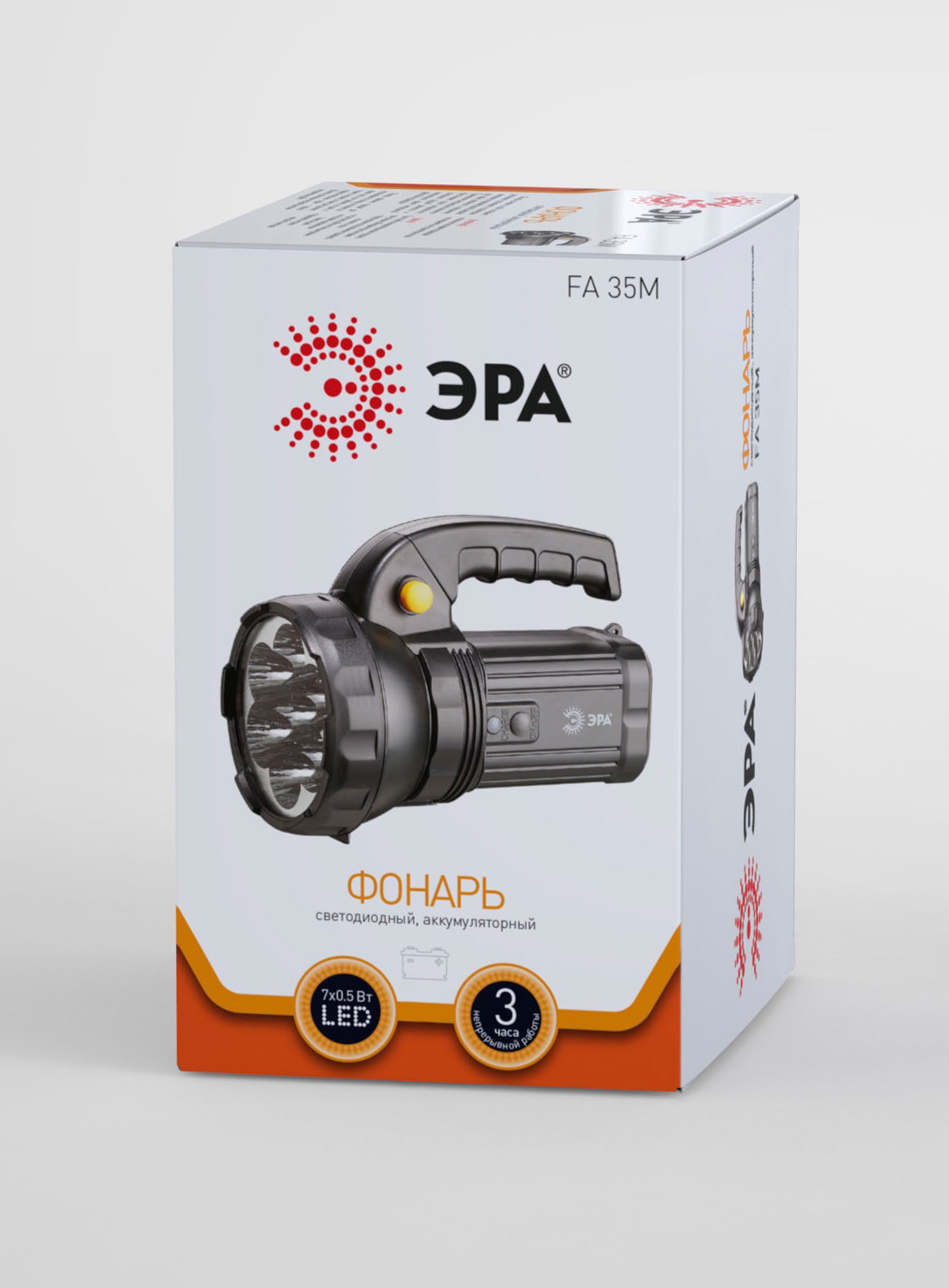 Flashlights ERA – Packaging Of The World