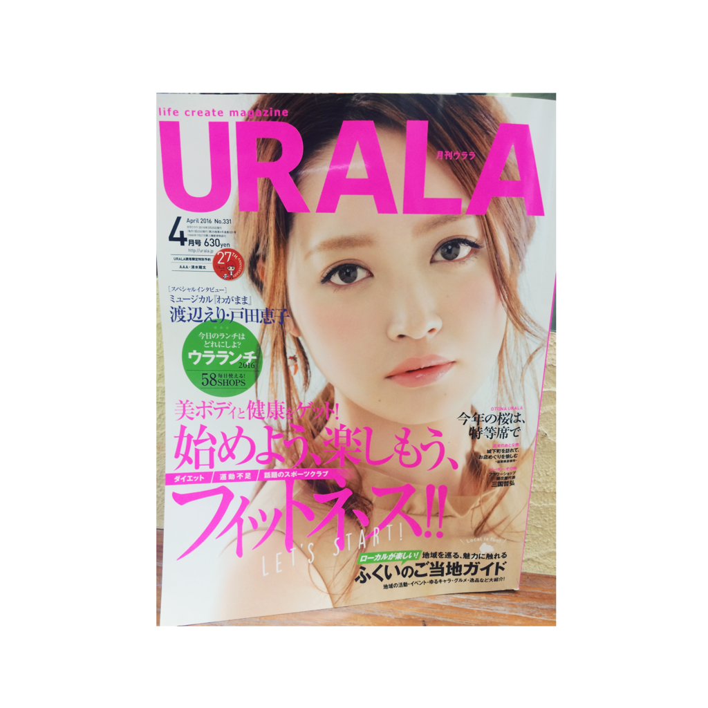 ディテール美しい色とかたちBLOG