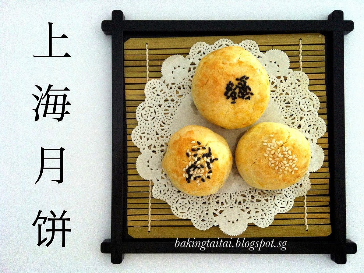 Baking Taitai 烘焙太太: Shanghai Mooncake 上海月饼 (中英食谱)