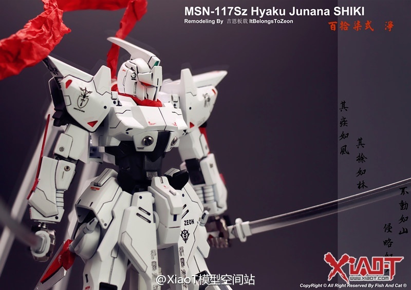 Custom Build: HGBF 1/144 Mega-Shiki "Kai"