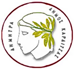 KARDITSAS.BLOG: INFO: ΔΗΜΟΣ ΚΑΡΔΙΤΣΑΣ
