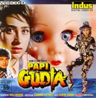 Shaken Nor Stirred: Papi Gudia [1996] - Child's Play [1988]