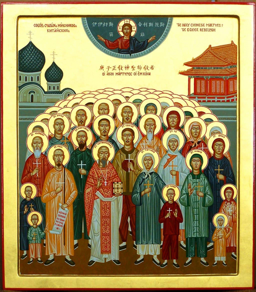 ORTHODOX CHRISTIANITY THEN AND NOW: Orthodoxy in China and the Chinese ...