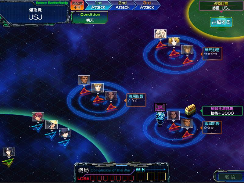 Touhou-related..............or not.: Alicesoft - Daiteikoku ( 大帝国 )