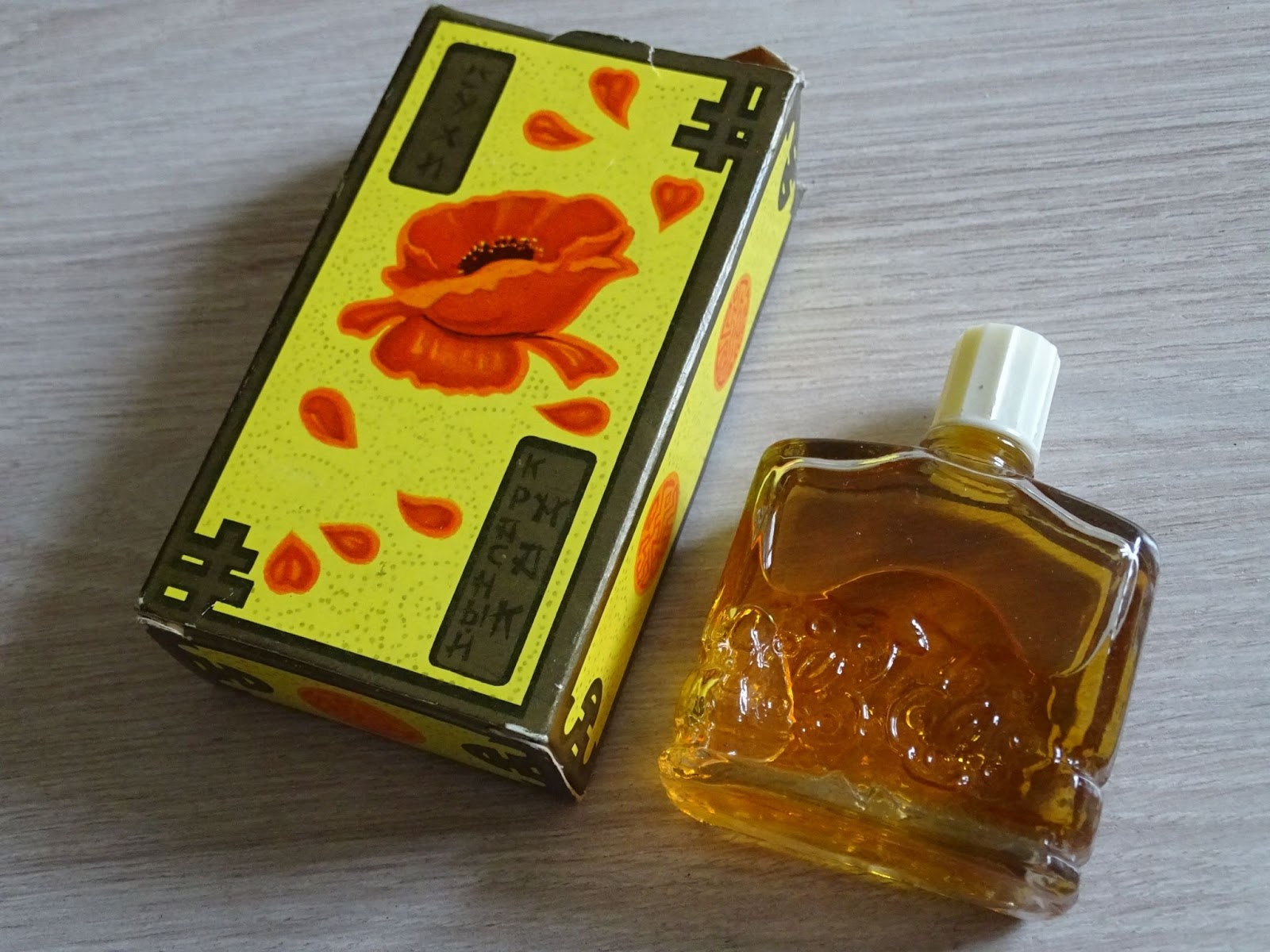 soviet perfume: 2017