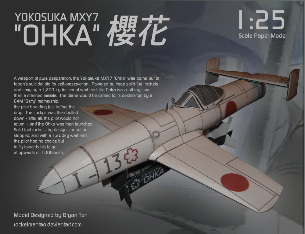 Yokosuka MXY7 Ohka Kamikaze Rocket Papercraft | Papercraft Paradise ...