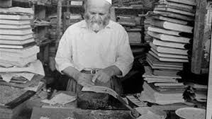 Muhammad Nasiruddin al-Albani ~ Halim Setiawan