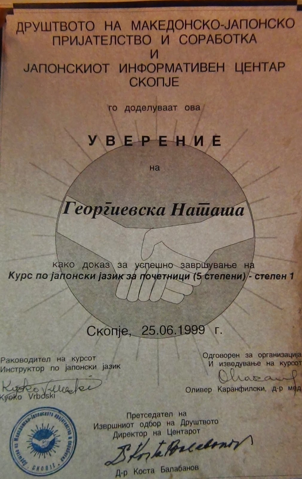 NATASHA MILBURN : Certificate Japanese Language