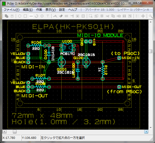 Syncton Coocox Coide で Stm32 の開発環境を作ってみた その1