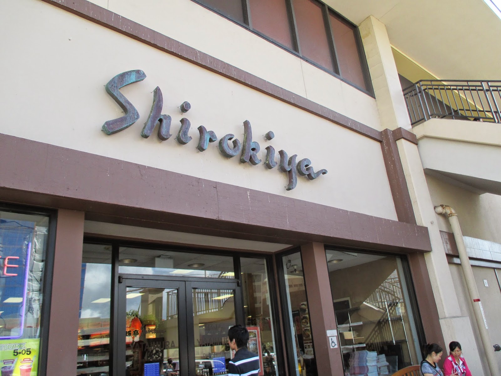 2014 Summer Hawaii Trip Pt 1: Shirokiya and USS Arizona Memorial