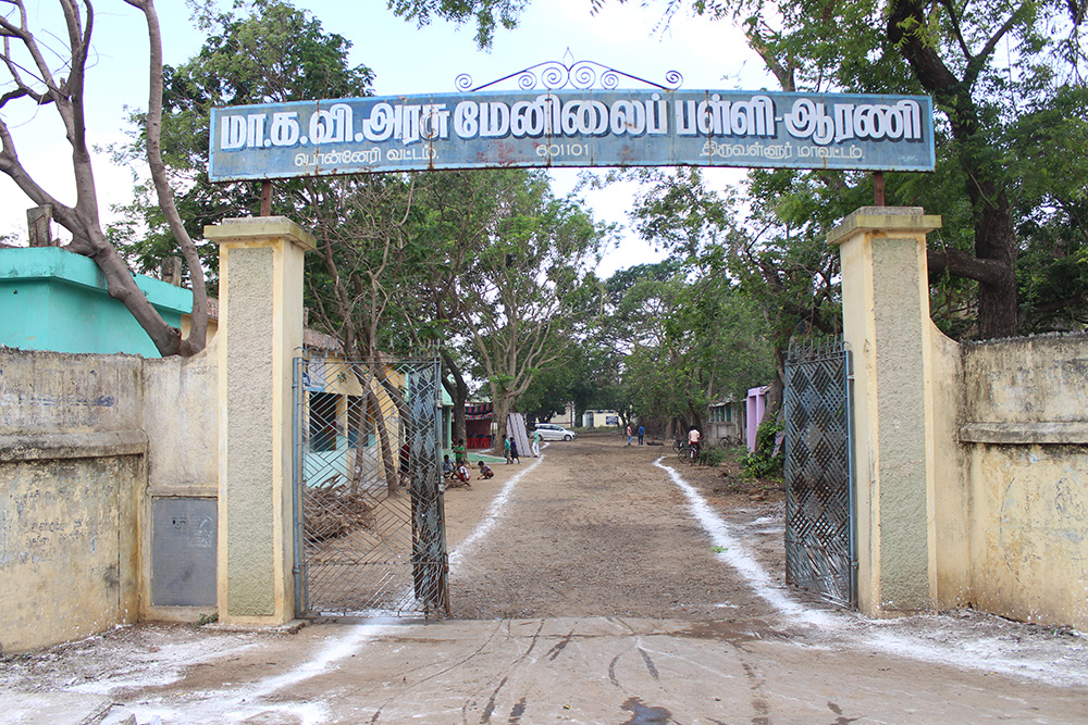 Alumni Meet 2017 Memories - MKV Govt Higher Secondary School Arani ...