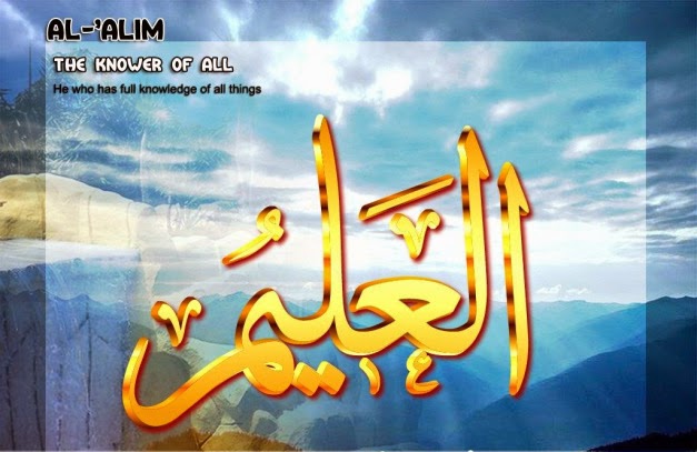 Asma’ul Husna, Al `Aliim | Dakwah Syariah