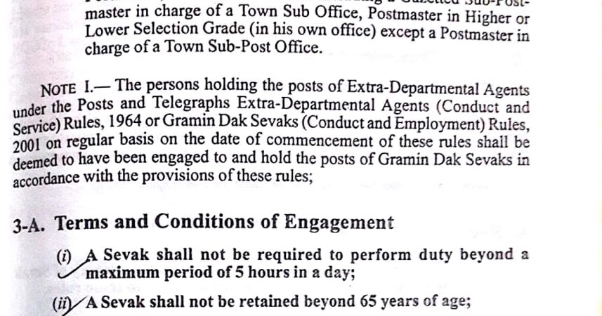 National Union of Gramin Dak Sevaks (FNPO) ,Andhra Pradesh Circle: Rule ...