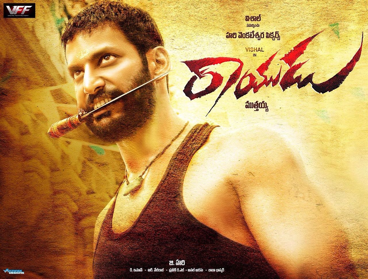 Vishal's Rayudu movie wallpapers