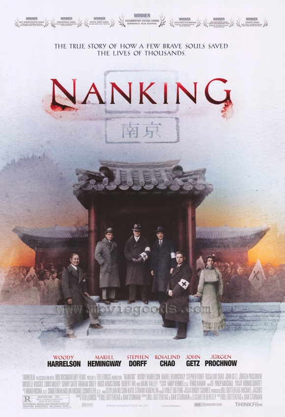 Mystic Nymph: July 2011