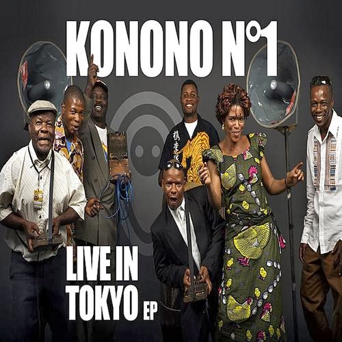 AtuQtuQ-AsKatu: Konono N°1