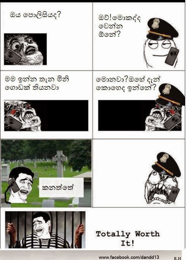 Sinhala Meme: Sinhala Funny Pictures (post )