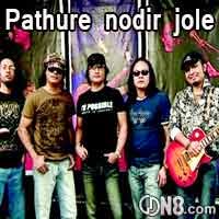 Pathure Nodir Jole Song Lyrics - gdn8.com
