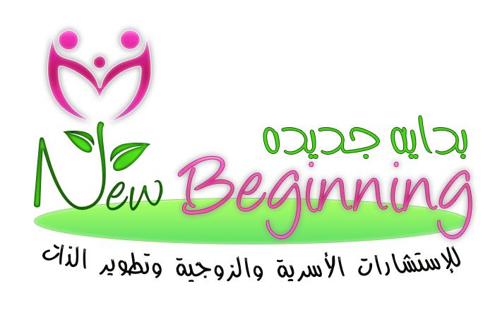 Nour-2000: logo New-Beginning