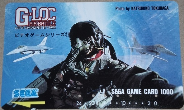 Reassembler - Emulation & Decompilation: Sega Game Cards