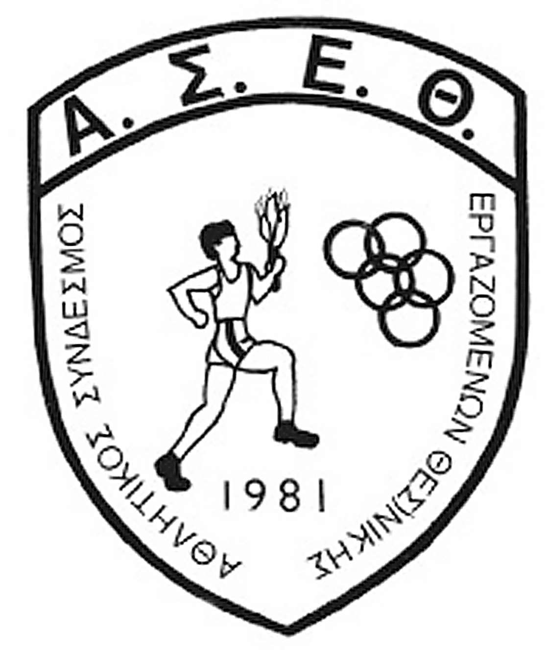 ''ΜΑΚΕΔΟΝΙΑ'' - ΑΣΕΘ - ΠΡΩΤΑΘΛΗΜΑ-ΚΥΠΕΛΛΟ ΠΟΔΟΣΦΑΙΡΟΥ 5Χ5: Η ΜΑΚΕΔΟΝΙΑ ...