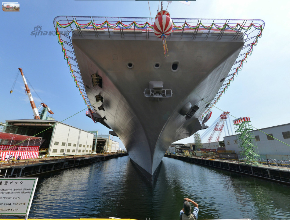 Japanese Maritime Self-Defense Force DDH-184 (Kaga) | Errymath